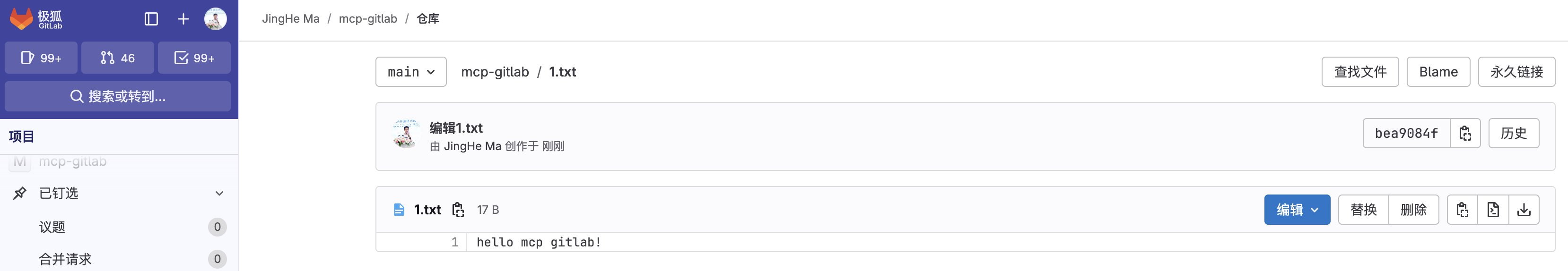 使用 Cursor + MCP 操作 GitLab 仓库是一种什么体验？ - 知乎