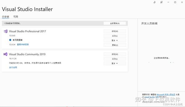 手把手教你安装Visual Studio 2019（史上最全） - 知乎
