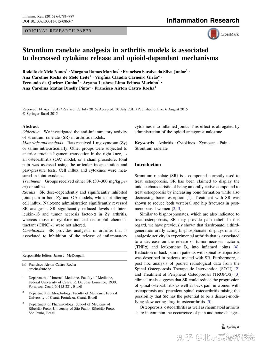 C-Root SP：助力国人舒适化根管充填！ - 知乎