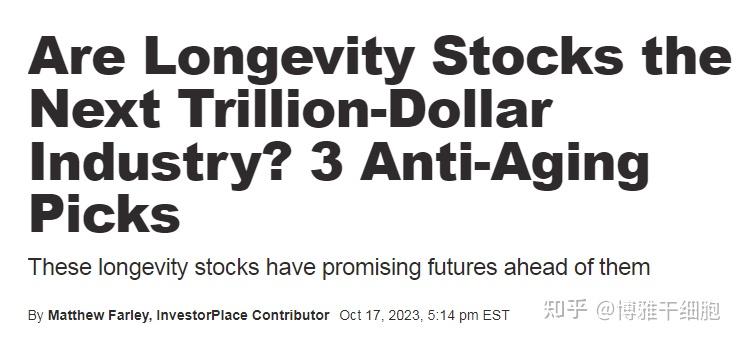科学家开发抗衰老疫苗， 针对解决衰老根源问题 - 知乎