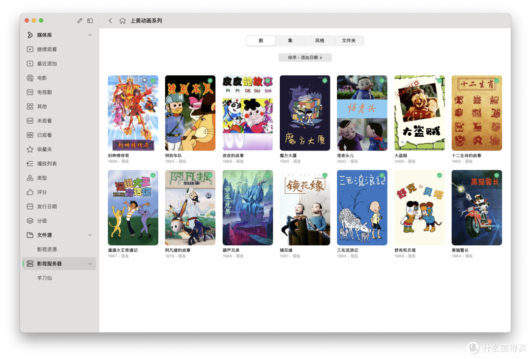 网盘用户的大杀器！Docker一键部署PanSou，开箱即用。 - 知乎
