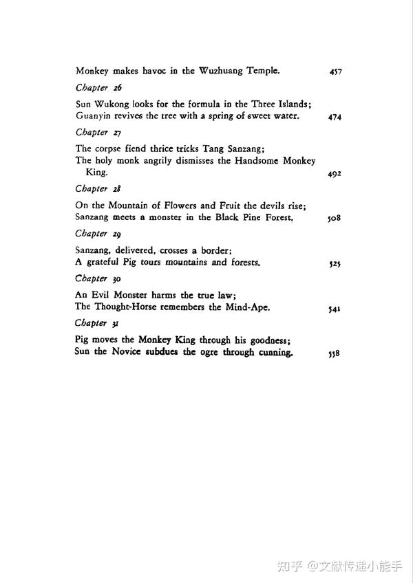 西游记,英译本,英文版,詹纳尔译,3册,Journey to the West Volume1-3,trans by William John Francis Jenner - 知乎
