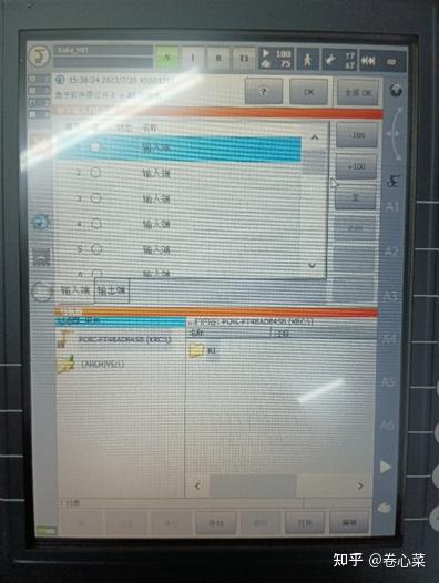 KUKA WorkVisual Profinet/Ethernet通信配置 - 知乎