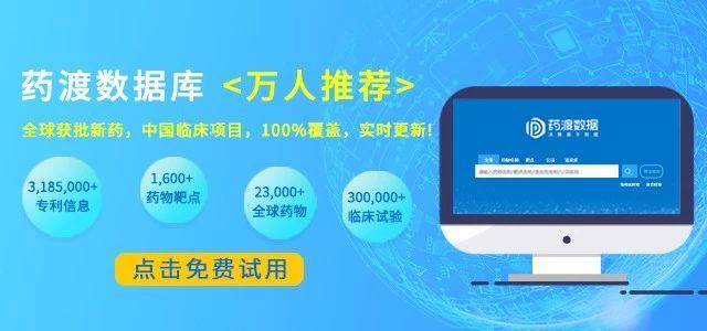 继“依普利酮”后时隔16年，一款重磅高选择性MR新药在日本获批 - 知乎