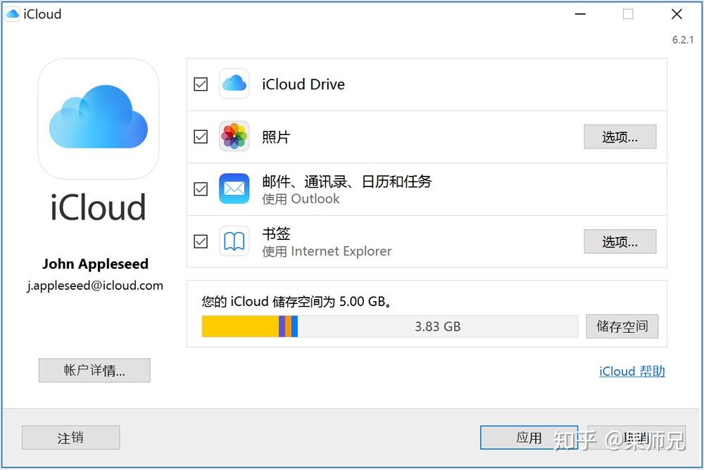 iCloud里面的照片怎么下载到手机相册 ? - 知乎