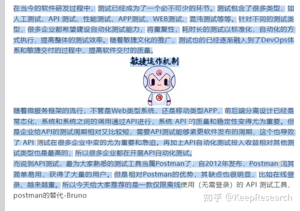 KeepResearch,PDF 工具正式上线! - 知乎