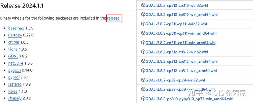 Python第三方库：新版本 GDAL 安装 - 知乎