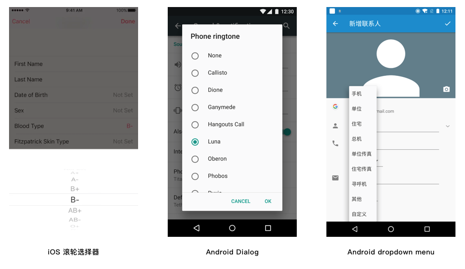 这个控件叫：Picker/选择器/拾取器 - 知乎