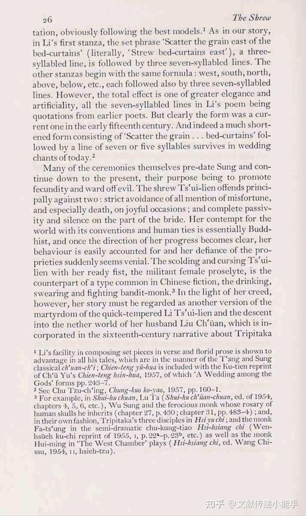 张心沧编译,中国文学：通俗小说与戏曲,Chinese literature：Popular fiction and drama by ...