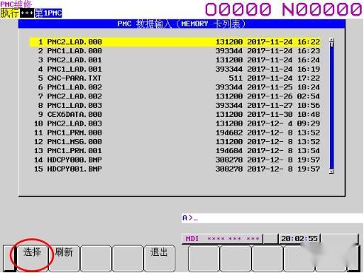 FANUC | PMC梯形图输入/输出 操作步骤 - 知乎
