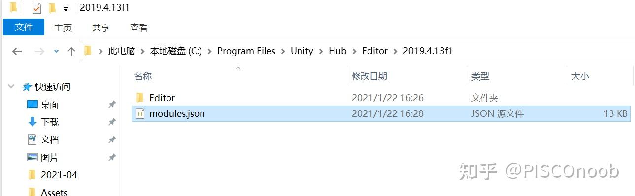 Unity如何添加模块（SDK,NDK,JDK,设置中文等） - 知乎