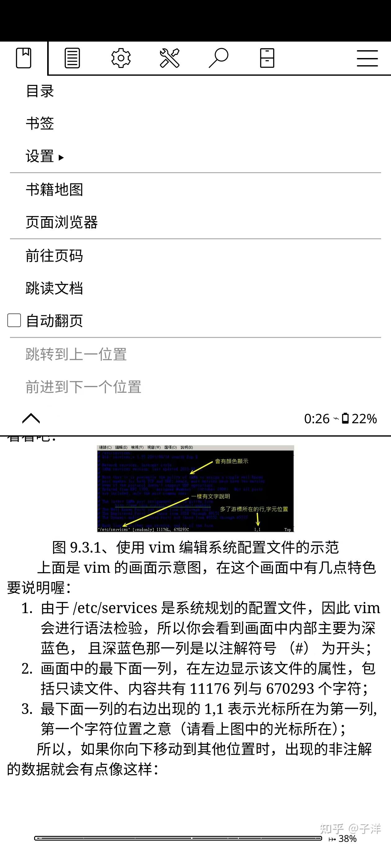 KOReader：万能电子书阅读器 - 知乎
