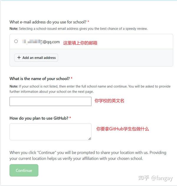 GitHub 学生包申请教程（2023年） - 知乎