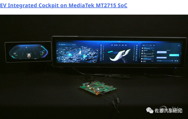 芯擎、芯驰、联发科挑战高通SA8155P - 知乎