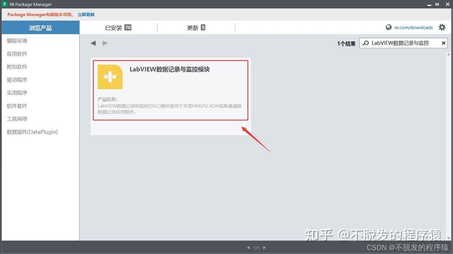 LabVIEW实现Modbus通信 - 知乎