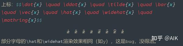 关于Obsidian的数学公式输入 - 知乎