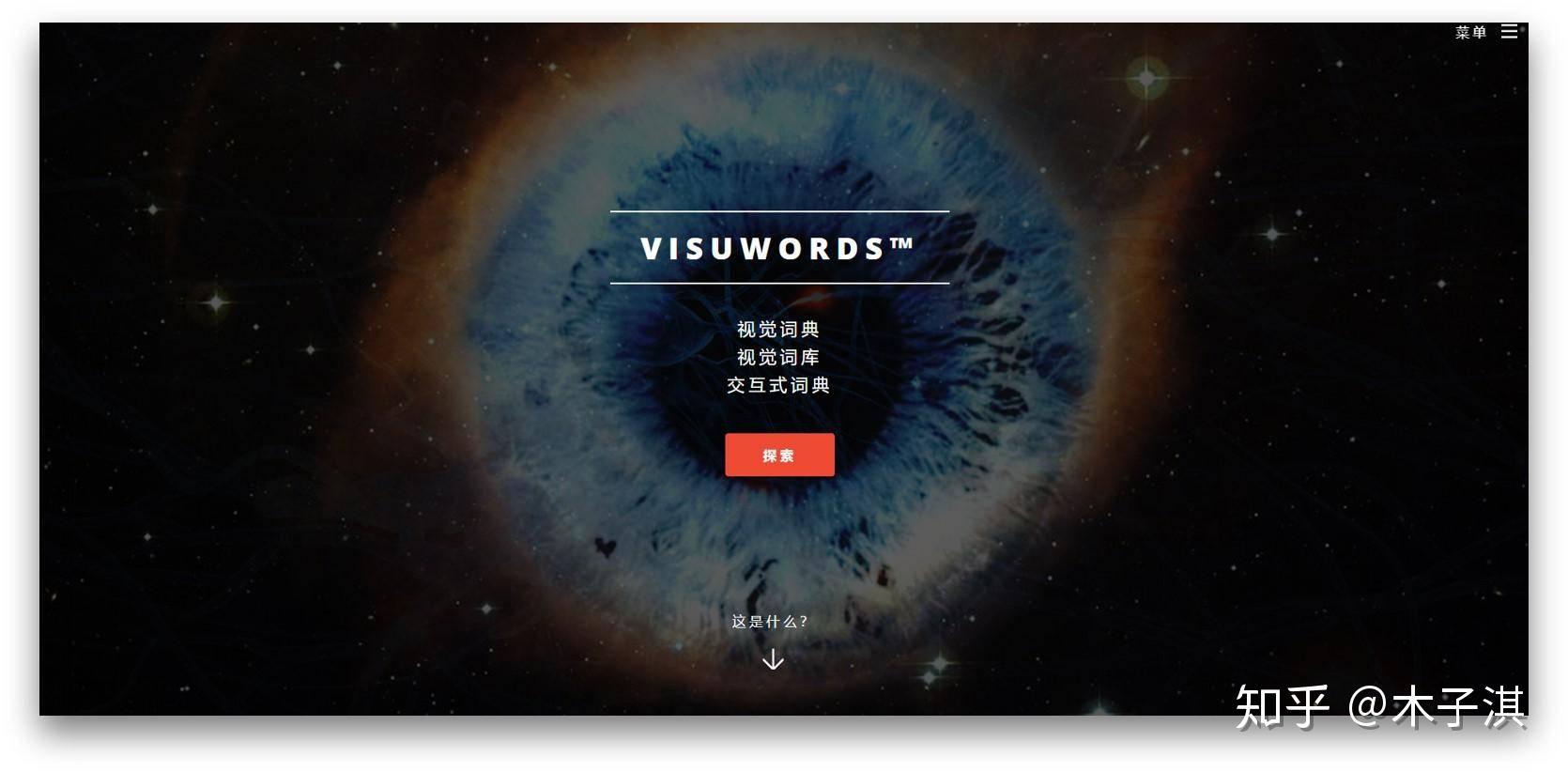 这6个神仙学习网站，完全免费 - 知乎