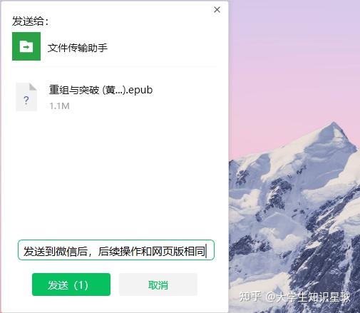 Z-library 最新 PC 客户端下载及使用教程 (多个版本) - 知乎