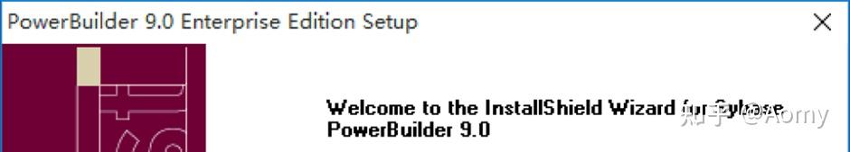 PowerBuilder安装步骤 - 知乎