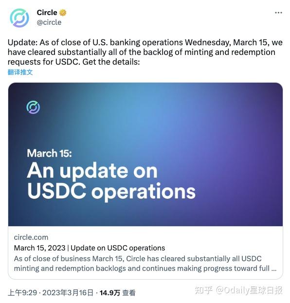 Odaily星球日报 | USDC事件反思：「完美的稳定币」是不是伪命题？ - 知乎