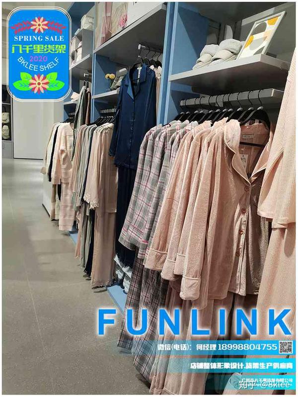 2020年预计FUNLINK开多少家店 - 知乎