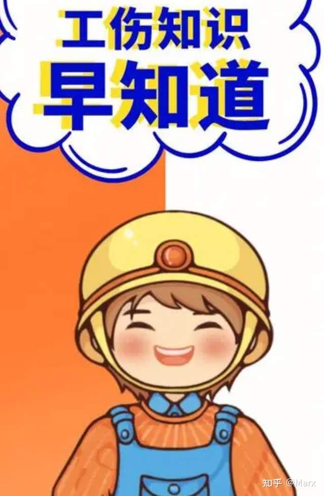 请假回家发生交通事故？算工伤！ 知乎