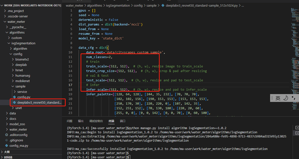 VSCode一键接入Notebook体验算法套件快速完成水表读数 - 知乎