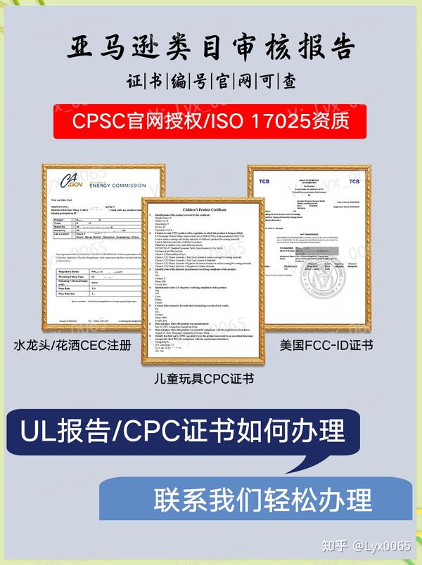 出口俄罗斯FAC认证讲解 儿童产品CPC认证 CCPSA证书 - 知乎