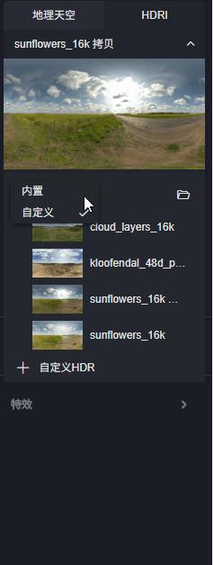 HDRI环境贴图制作原理和应用介绍，新手一篇搞懂HDRI - 知乎