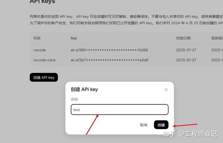 DeepSeek助攻！VS Code+Continue 解放双手编程！ - 知乎