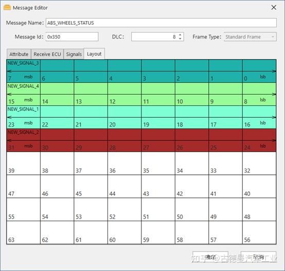 DBC编辑工具V2.0，来了！ - 知乎