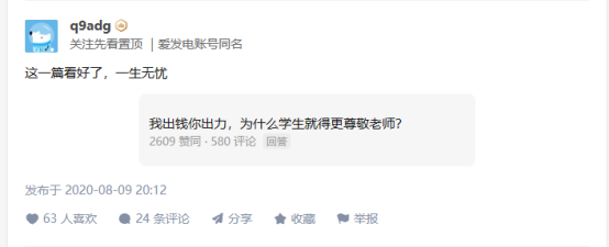 使用说明书（主体完工） - 知乎