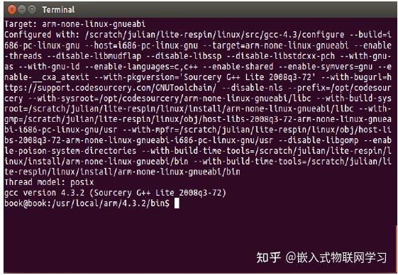 嵌入式交叉编译器怎么运作 知乎