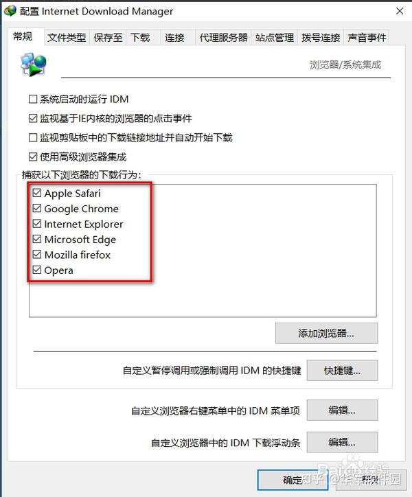 internet download manager(IDM下载器)：优质下载工具！ - 知乎