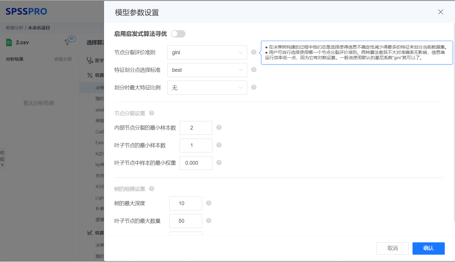 真题解析|2023数模国赛C题：古代玻璃制品的成分分析与鉴别 - 知乎