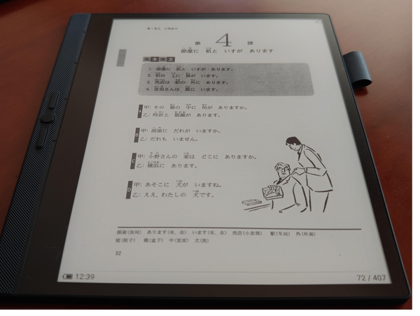 沉静内敛的大气之作-汉王N10 Touch 2024使用简评 - 知乎