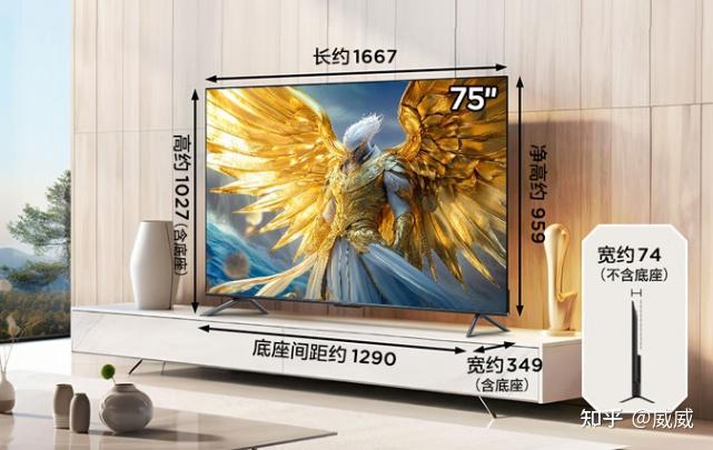 75英寸电视怎么选？2025年75英寸电视/小米L75RB-APE/TCL雷鸟 鹏6SE/创维电视75吋 75A3D/海信电视75E3Q/选购攻略，这几款口碑好、销量好、性价比高 - 知乎