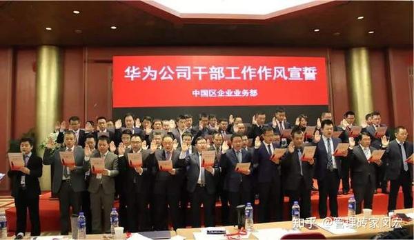 伟大的背后都是苦难!华为的奋斗者文化 知乎