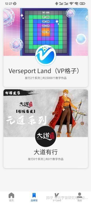Verseport:一格一世界的Web3.0平台 - 知乎