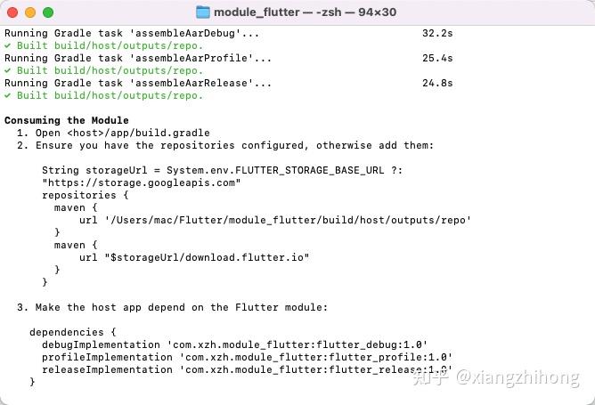原生Android工程接入Flutter aar - 知乎