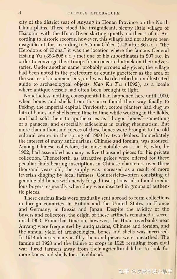 陈受颐,中国文学史略,英文版,Chinese literature, A Historical Introduction by Chen, Shou-yi - 知乎