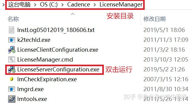 Cadence16.6安装教程 - 知乎