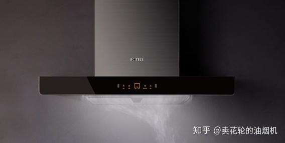 花轮评油烟机---方太吸油烟机智能云魔方系列之CXW-258-EMD22A - 知乎