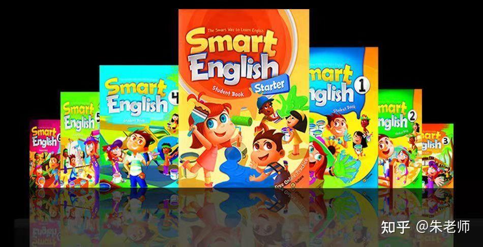 原版少儿英语综合教材Smart English - 知乎