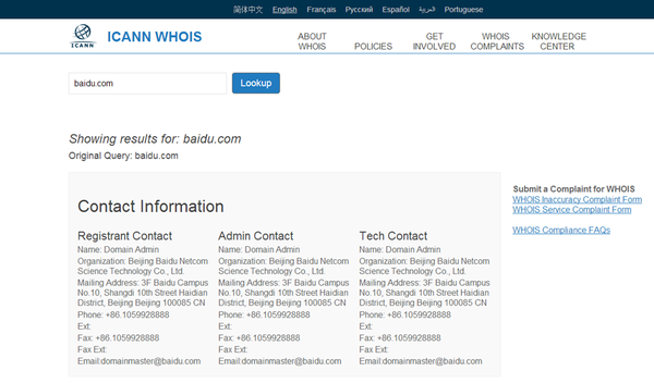 （网络攻防课件整理）信息收集技术 - 知乎