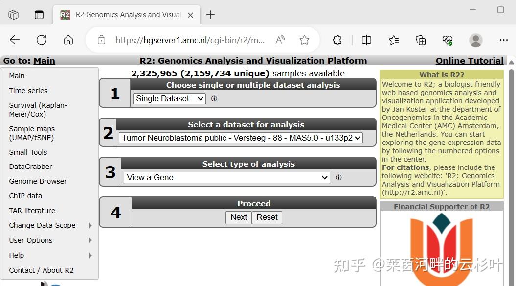 学习笔记：R2: Genomics Analysis and Visualization Platform - 教程 1-2 - 知乎