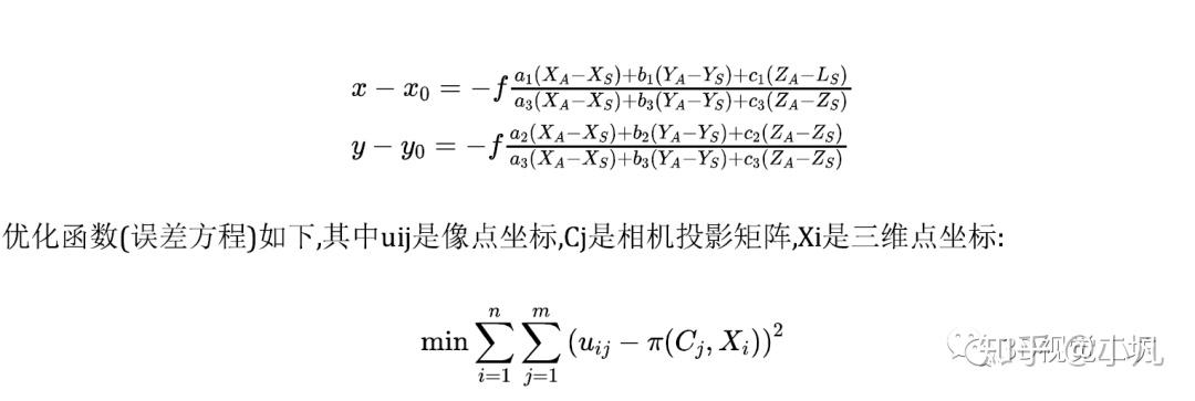 一文详解bundle adjustment - 知乎