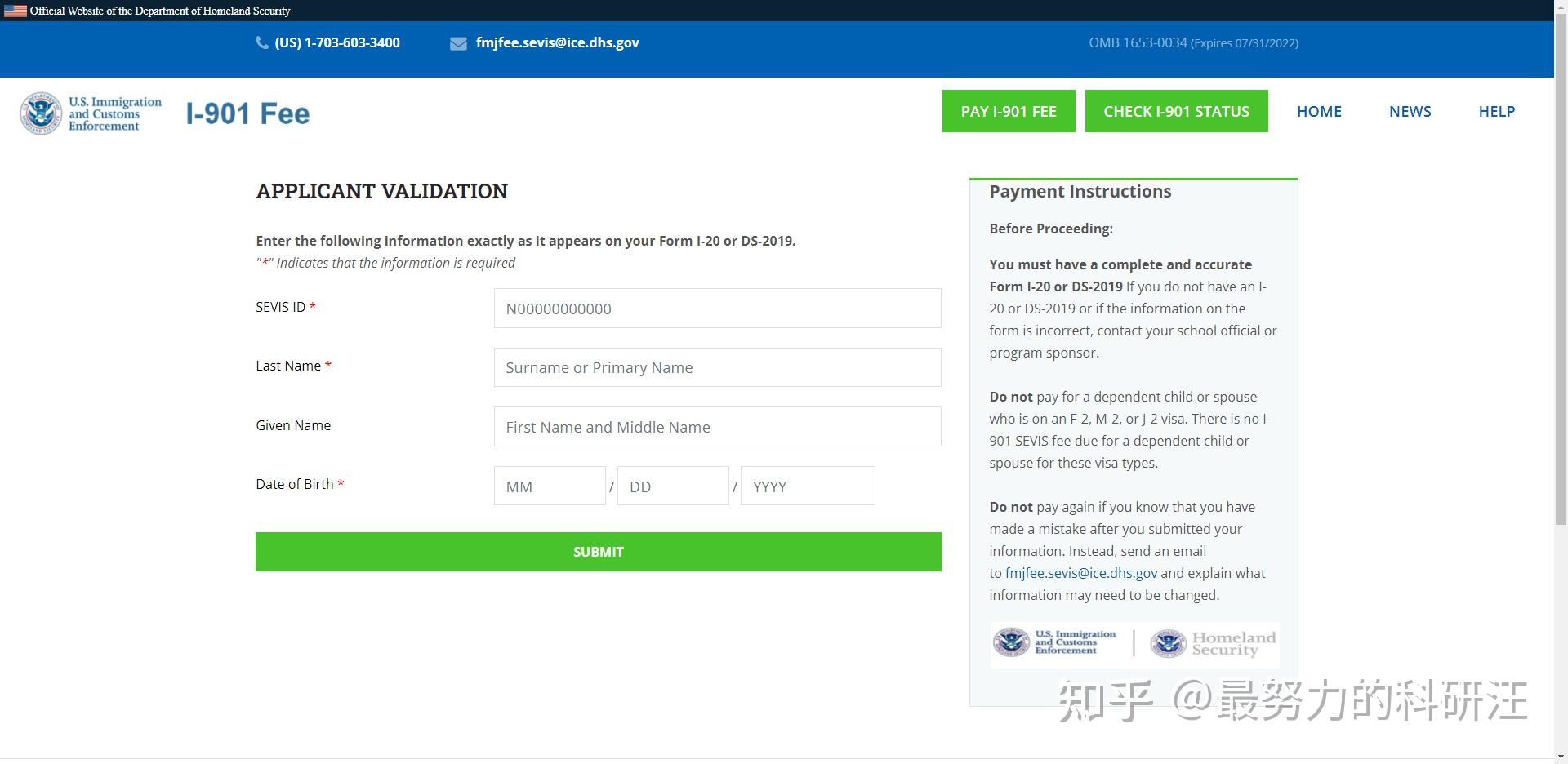 美国J1签证SEVIS Fee缴费及面签准备工作指南 - 知乎