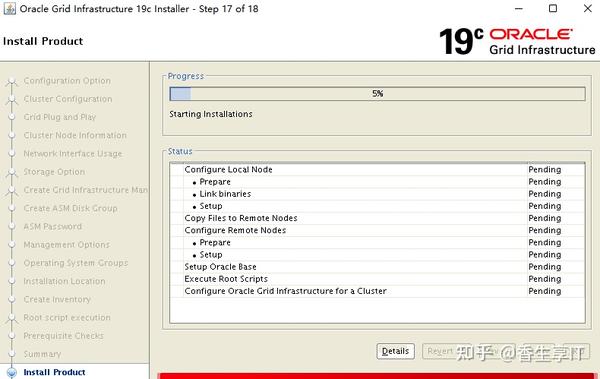 小型机AIX 7.2系统上Oracle 19c RAC集群安装部署 - 知乎