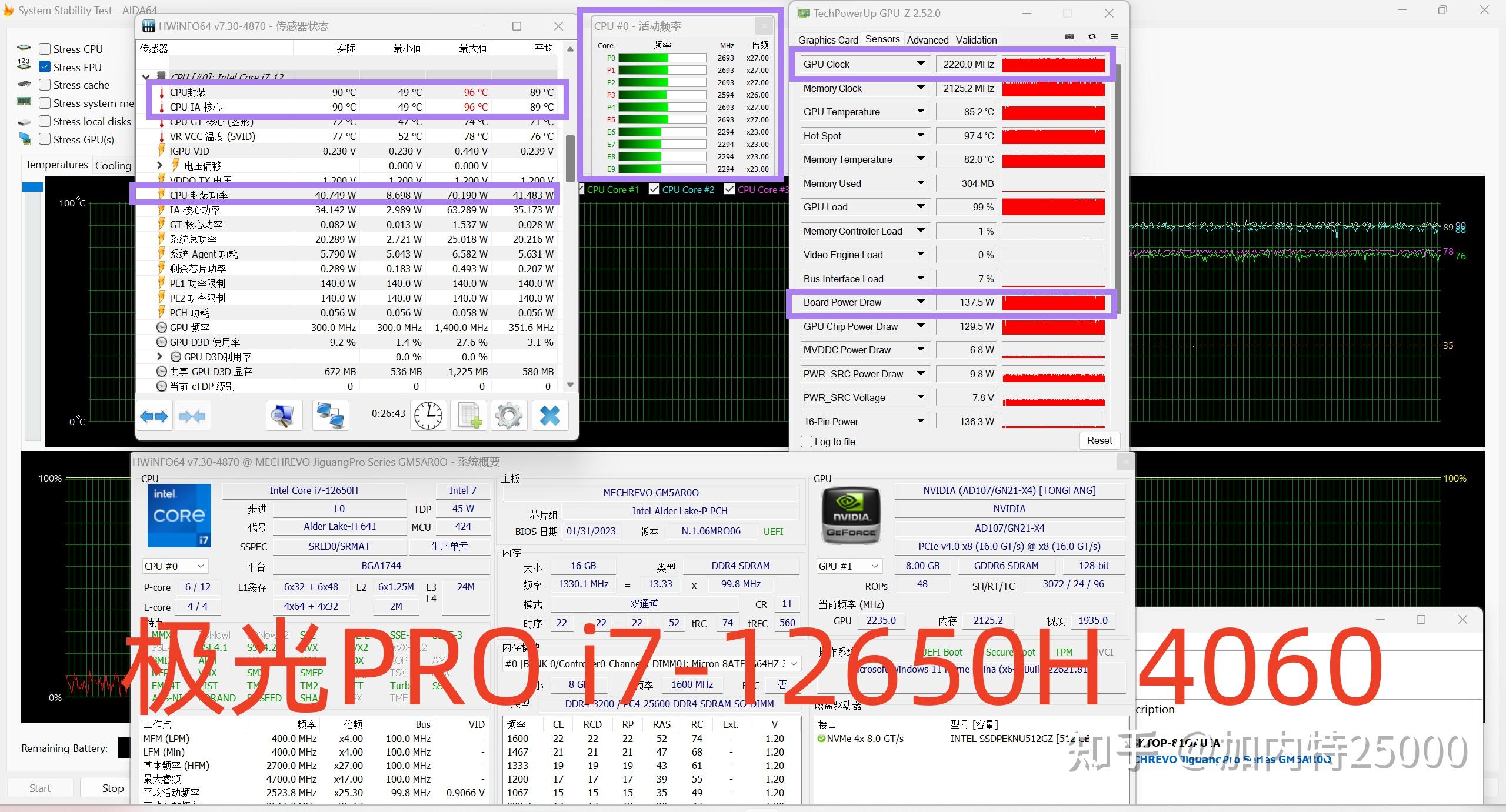 笔记本4060卷王，蛟龙16K / 极光Pro,涨价后谁更值？ - 知乎